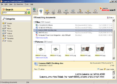 סקירה: חיפוש ב-PC עם Copernic Desktop Search 2.0