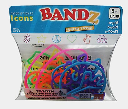 צעצועים ביתיים לחודשי החורף