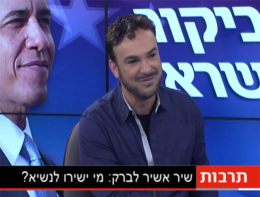 דוד ד'אור מחכה לאובמה: כמו להתכונן לכל הופעה