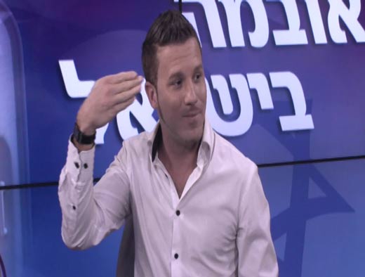 איך אומרים אובמה בשפת הסימנים?