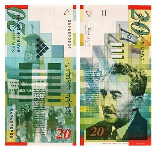 50 זה ה-20 החדש? חשש מבלבול בין השטרות