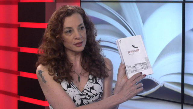 המלצה לשבוע הספר: טל ניצן על הנשגב