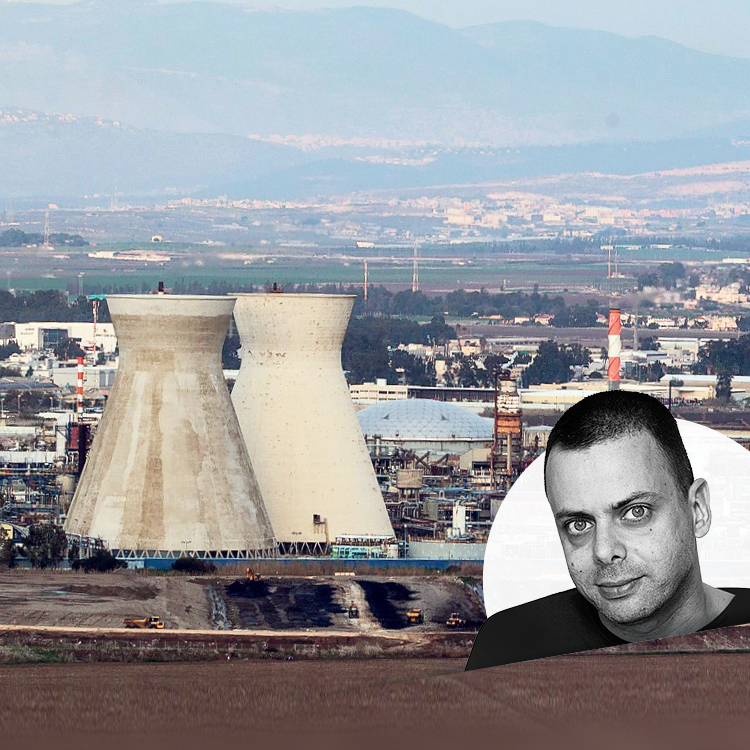 העיר המעושנת