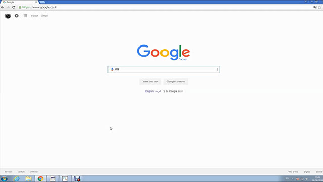 גוגל מציגה: איפה היית ומה עשית?