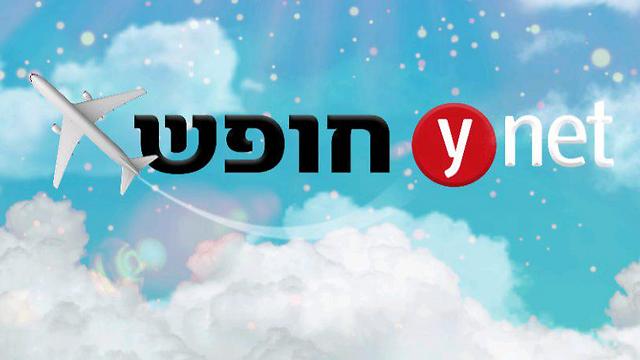 אולפן ynet חופש ישדר חי מתערוכת התיירות