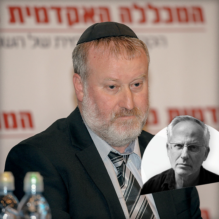 עיר בלי הפגנה