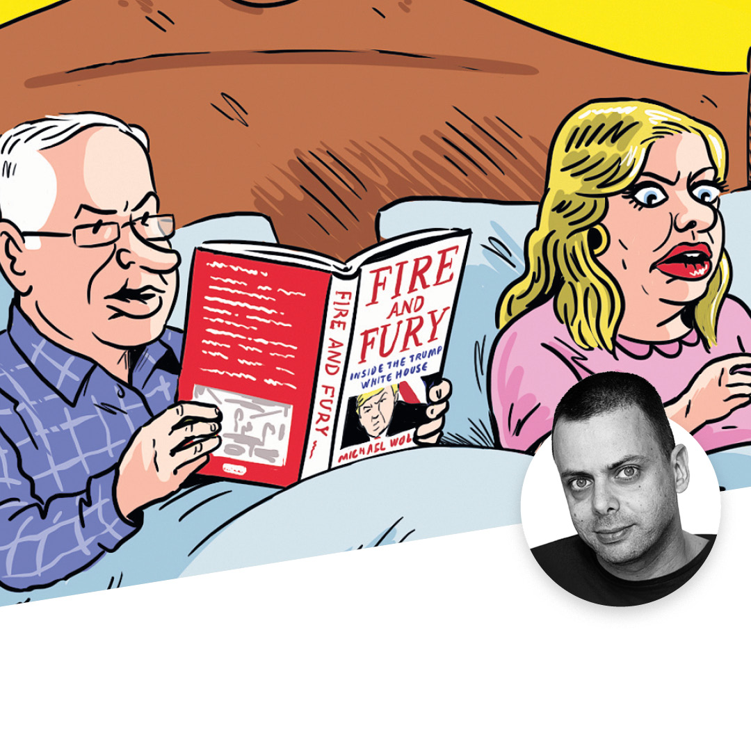 אחי, אתה הסימפטום