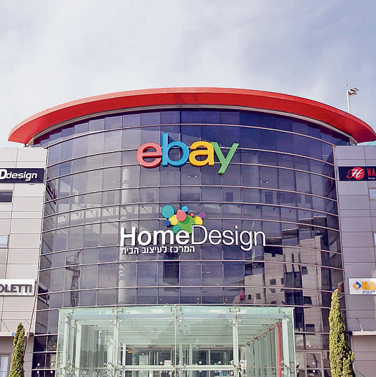 חשיפה: רווחי העתק של איביי ישראל