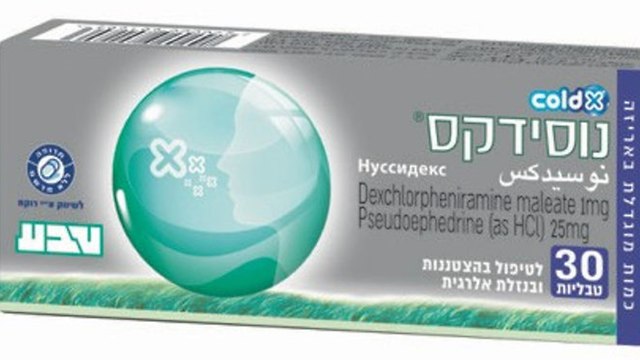 התרופה הפופולרית של טבע להצטננות הוסרה מהמדפים