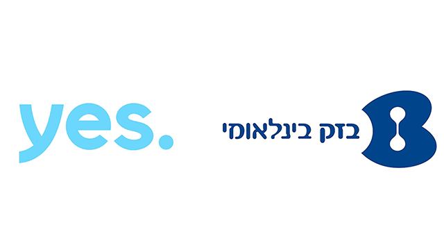 הטריפל של yes: תשלמו 299 שקל לחודש