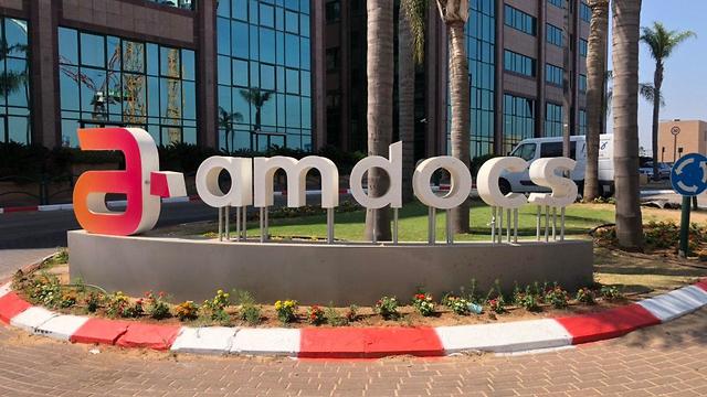 אמדוקס תקזז מס על הוצאות בגין חדרי האוכל