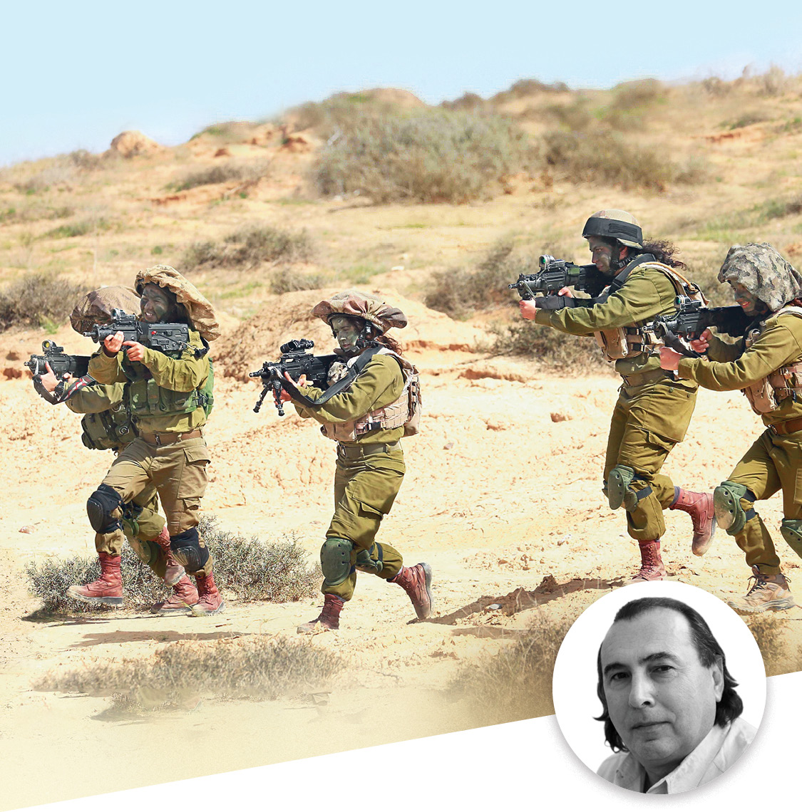 נלחמות למלא את השורות