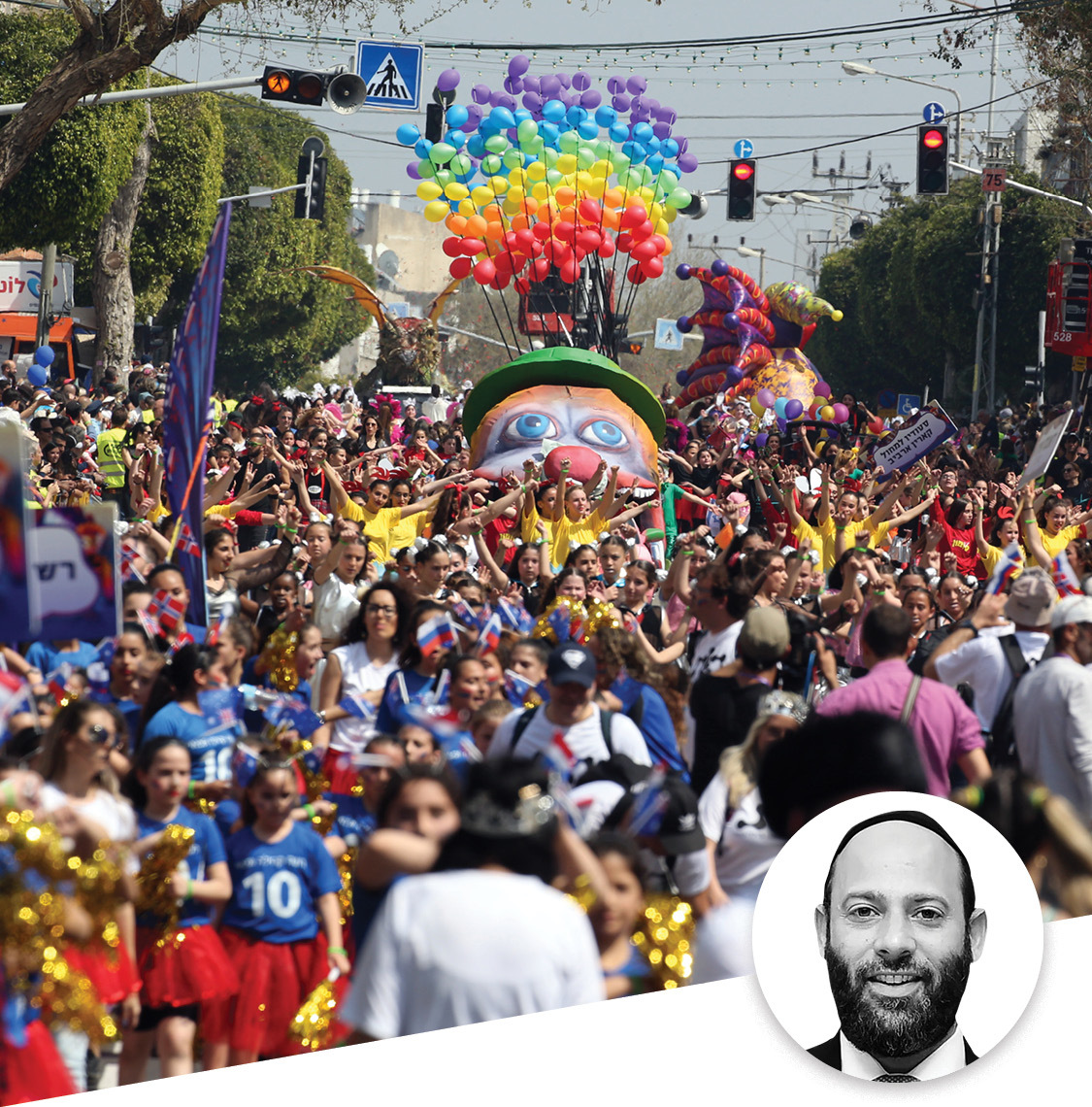 אל תפתחו את הדלת